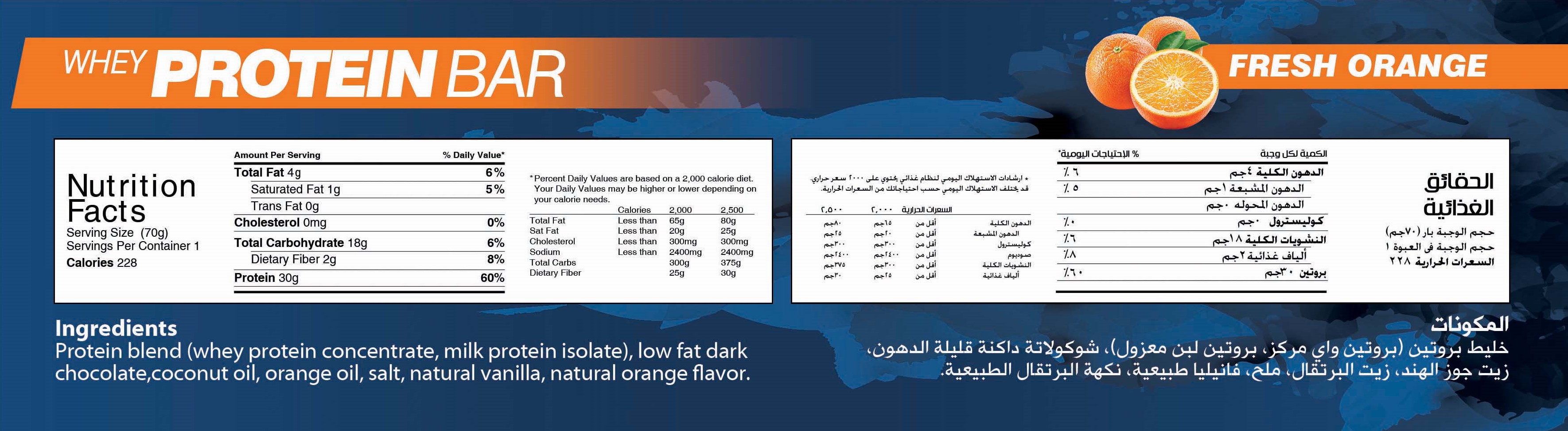 Lite bite Whey Protein Bar-70G-Fresh Orange | Maxmuscle Elite